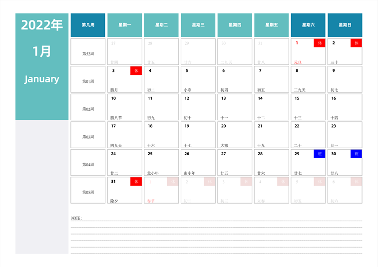 2022年日历表台历 中文版 横向排版 带周数 周一开始 日历模板(DF007-1347) - 日历表2022年日历打印下载